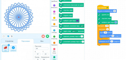 Универсальная среда программирования mBlock5: scratch, python, arduino | НОВАТОР